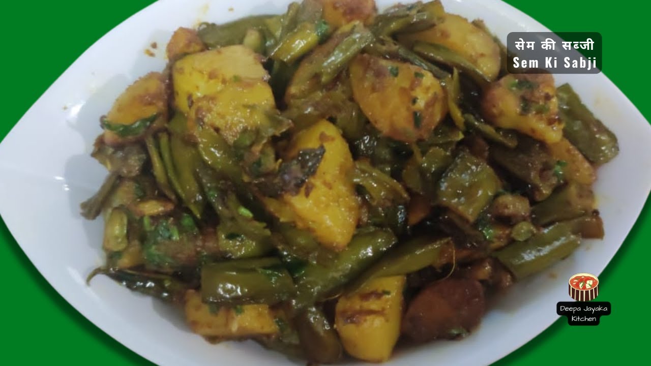 आलू और सेम फली की सब्जी - बनाने का आसान तरीका | Aloo Sem Ki Sabji - YouTube