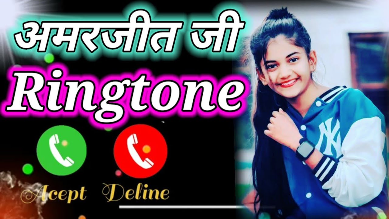 🥀अमरजीत नाम से रिंगटोन💕 Amarjeet Ringtone Hello Ringtone 📞Call Ringtone ...
