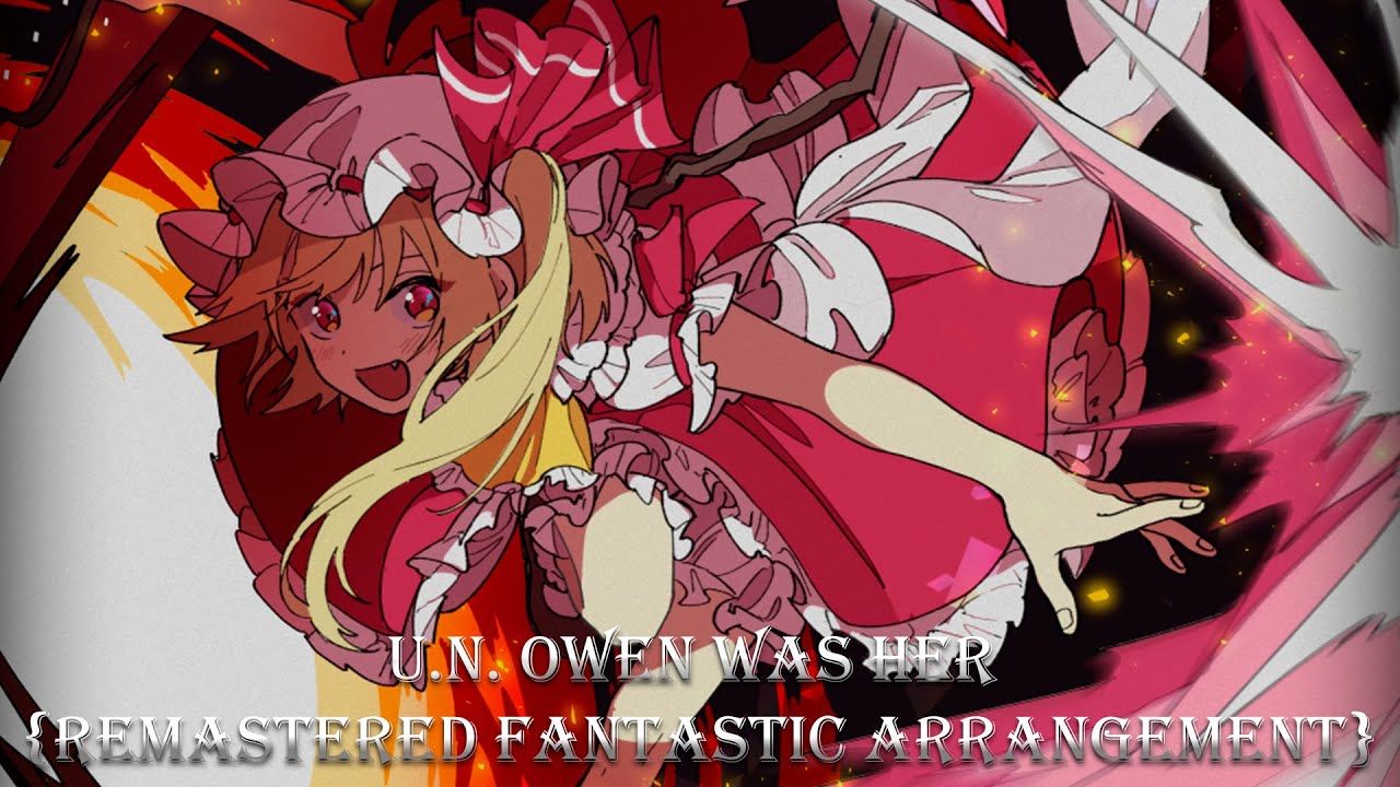 東方☯Touhou 6 ~ EoSD | UN Owen Was Her {Remastered Fantastic Arrangement ...