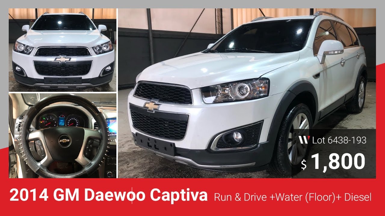 Auction 193 - 2014 GM Daewoo Chevrolet Captiva - YouTube