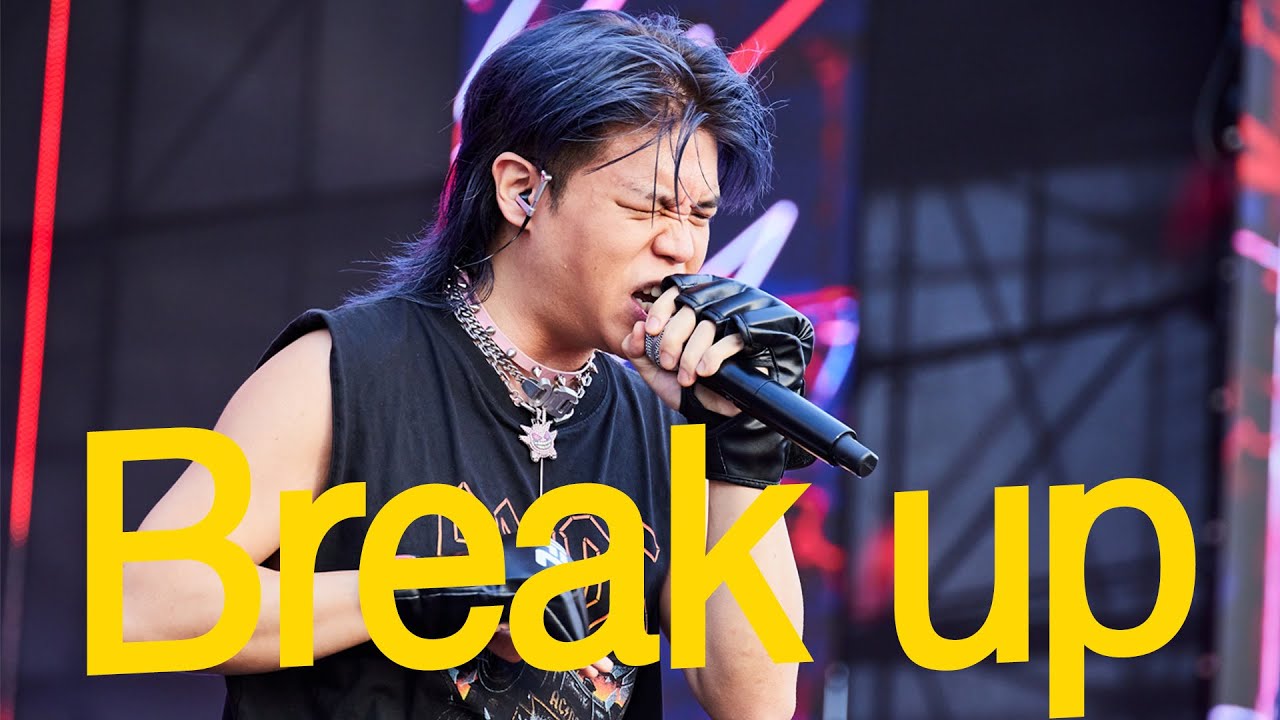 한요한 HAN YO HAN - Break up! / hey! hey! 자꾸만 귀에 맴돌껄? : 울산서머페스티벌 : 240814 ...