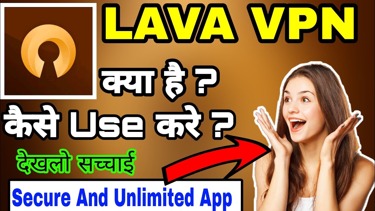 LAVA VPN || Lava VPN Kaise Use Kare || How To Use Lava vpn App || Lava ...
