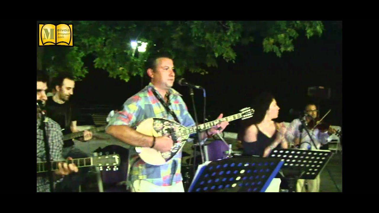 ΤΡΑΓΟΥΔΙ Β. ΜΠΑΤΣΙΚΑΣ - YouTube