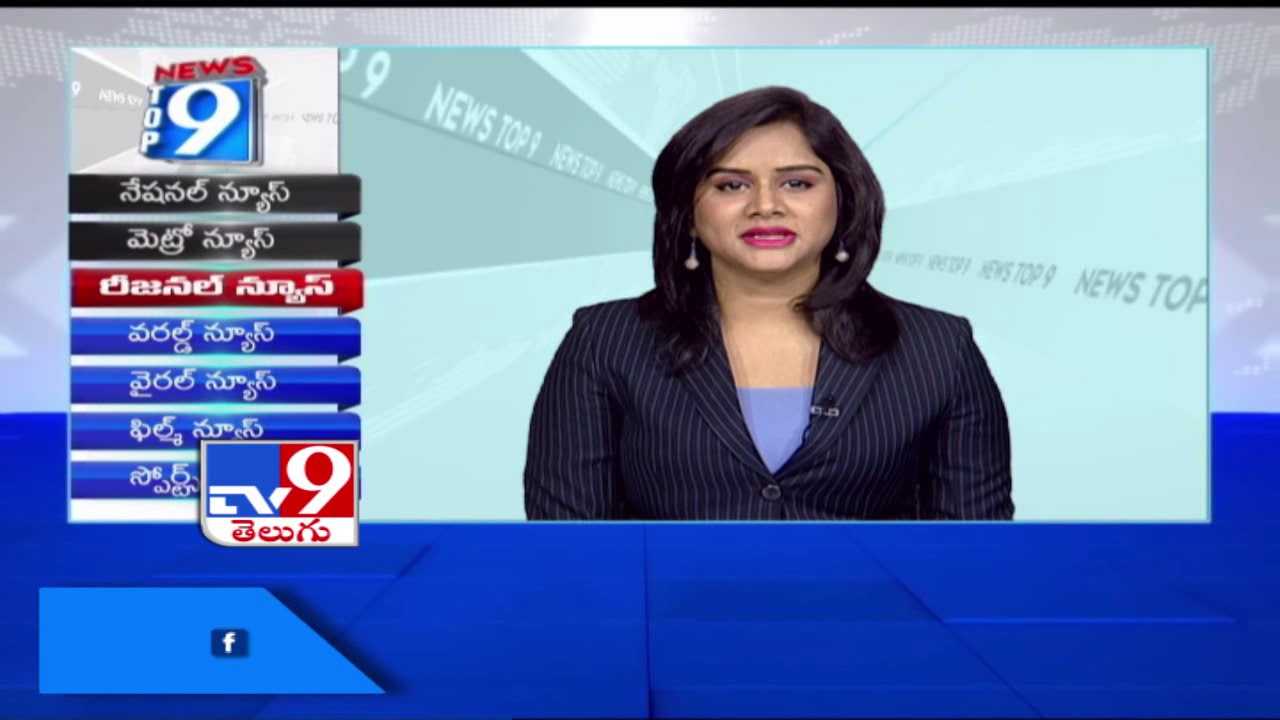 Top 9 News || Morning News Updates - TV9 - YouTube