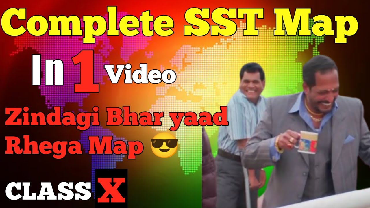 SST All Map || Explain With The Help Of meme || Class 10 || Geography ...