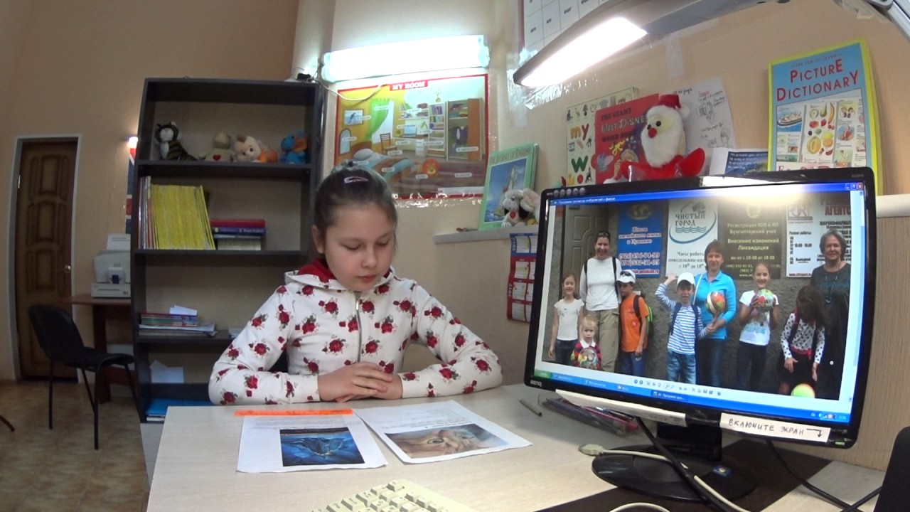 2 Школа английского языка в Пушкино продолжает набор детей и взрослых