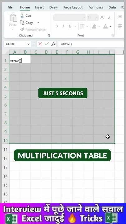 🔥Multiplication table in few seconds in MS excel #exceltips #excelshorts ...