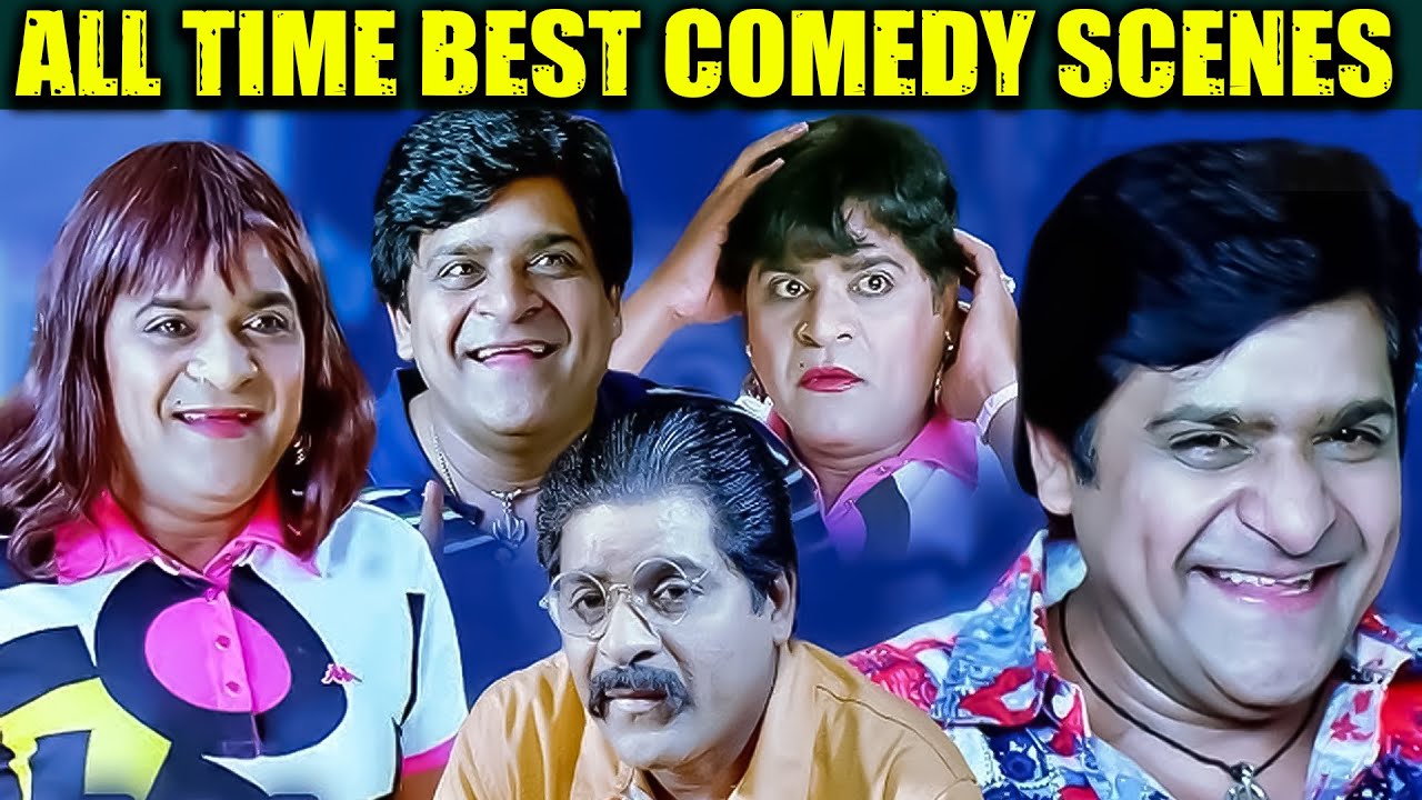 Ali Non-Stop Comedy Scenes | Telugu Movie latest best comedy scenes ...