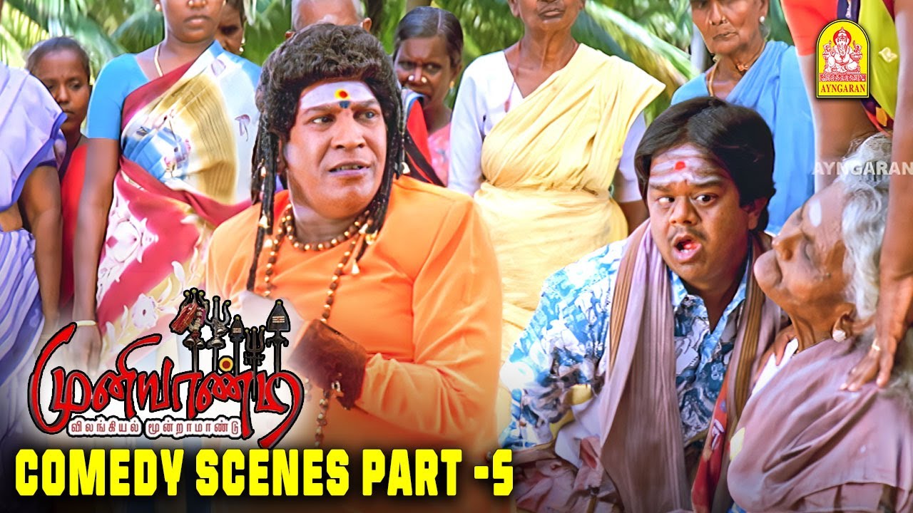 Watch Muniyandi Vilangiyal Moondraamaandu Comedy Scenes - 5 | Bharath ...