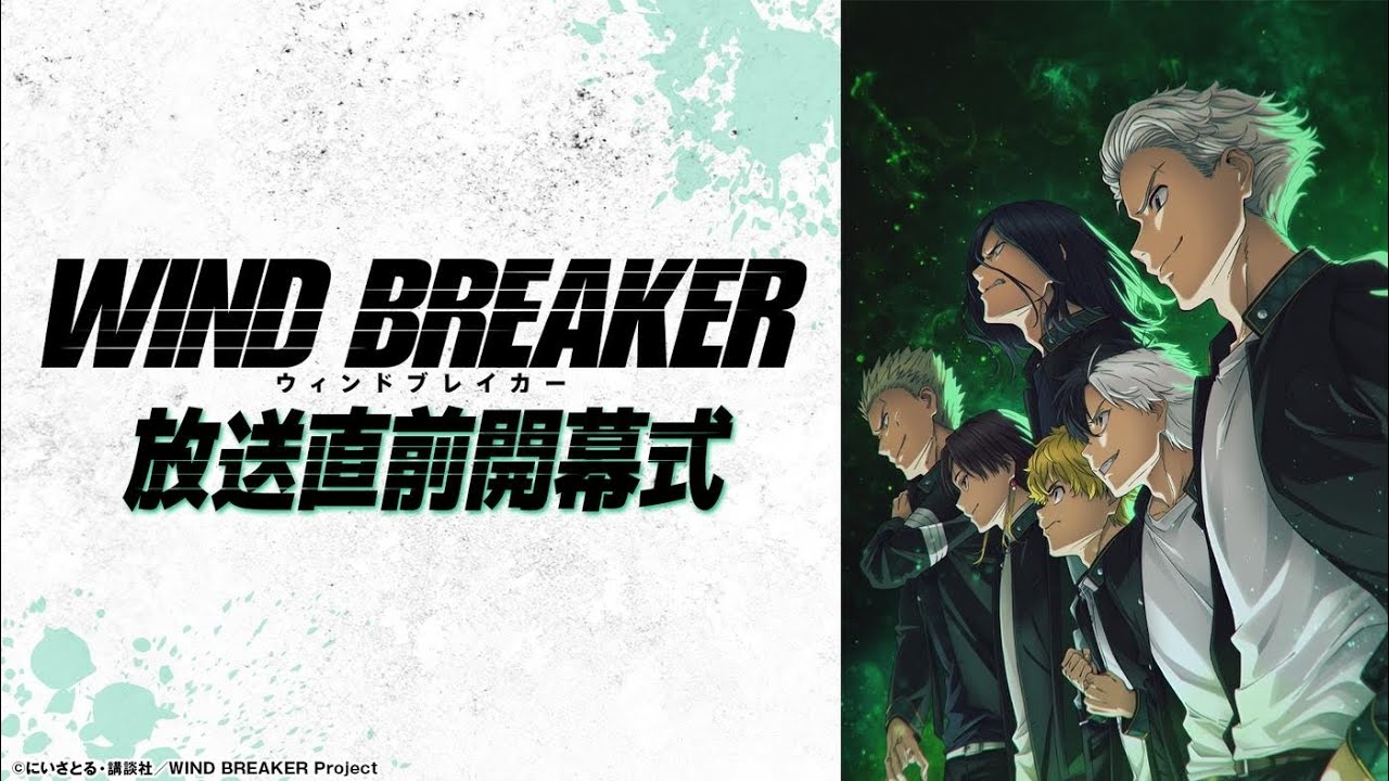 Wind Breaker Op 1/ Full HD. (Natori- Zettai Reido) - YouTube