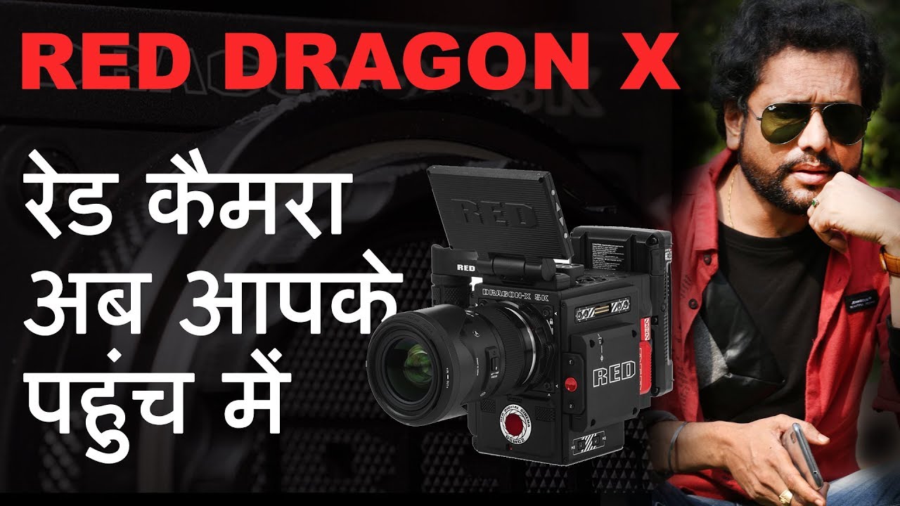 RED Dragon X - 5K affordable full professional cinema Camera - By Samar ...
