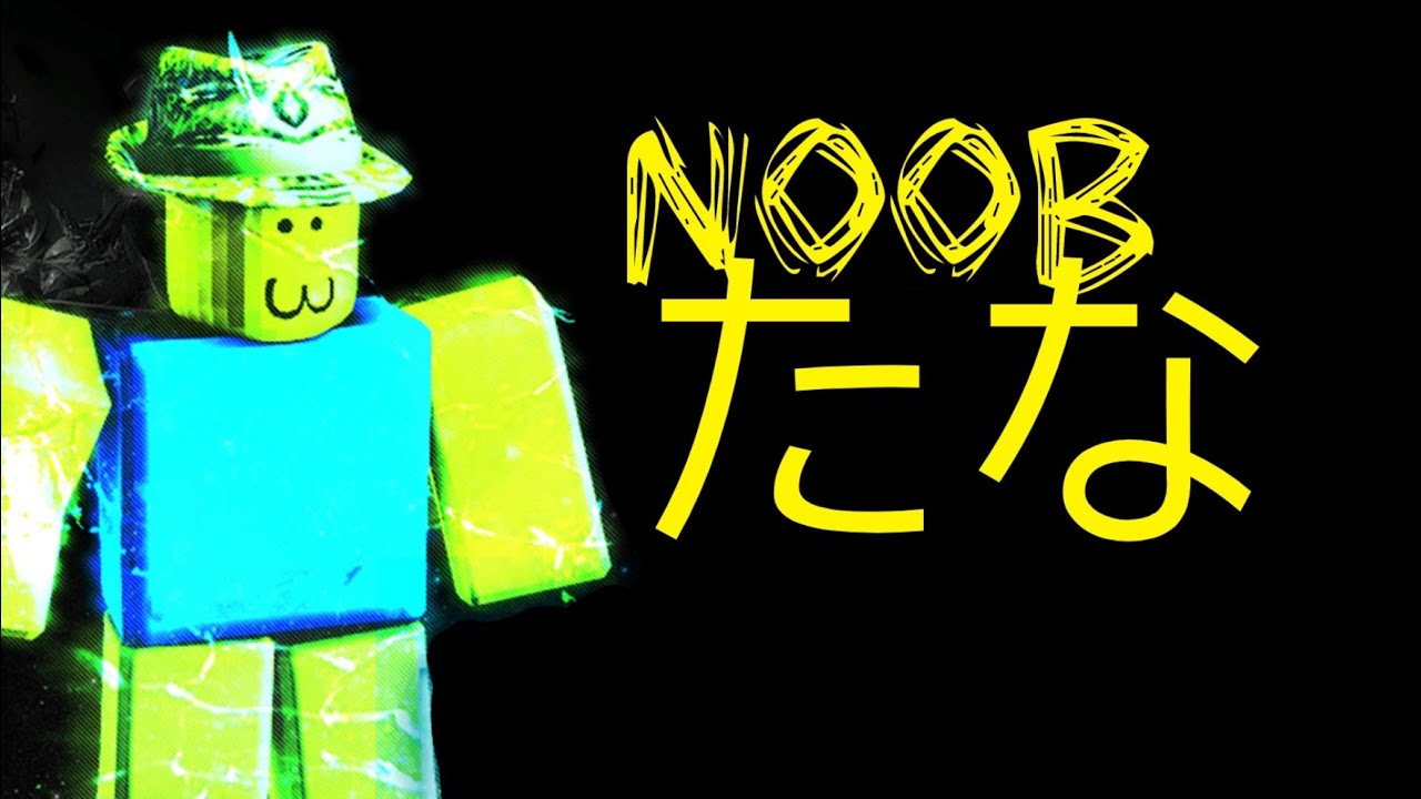 Noob ANIME OPENING - YouTube