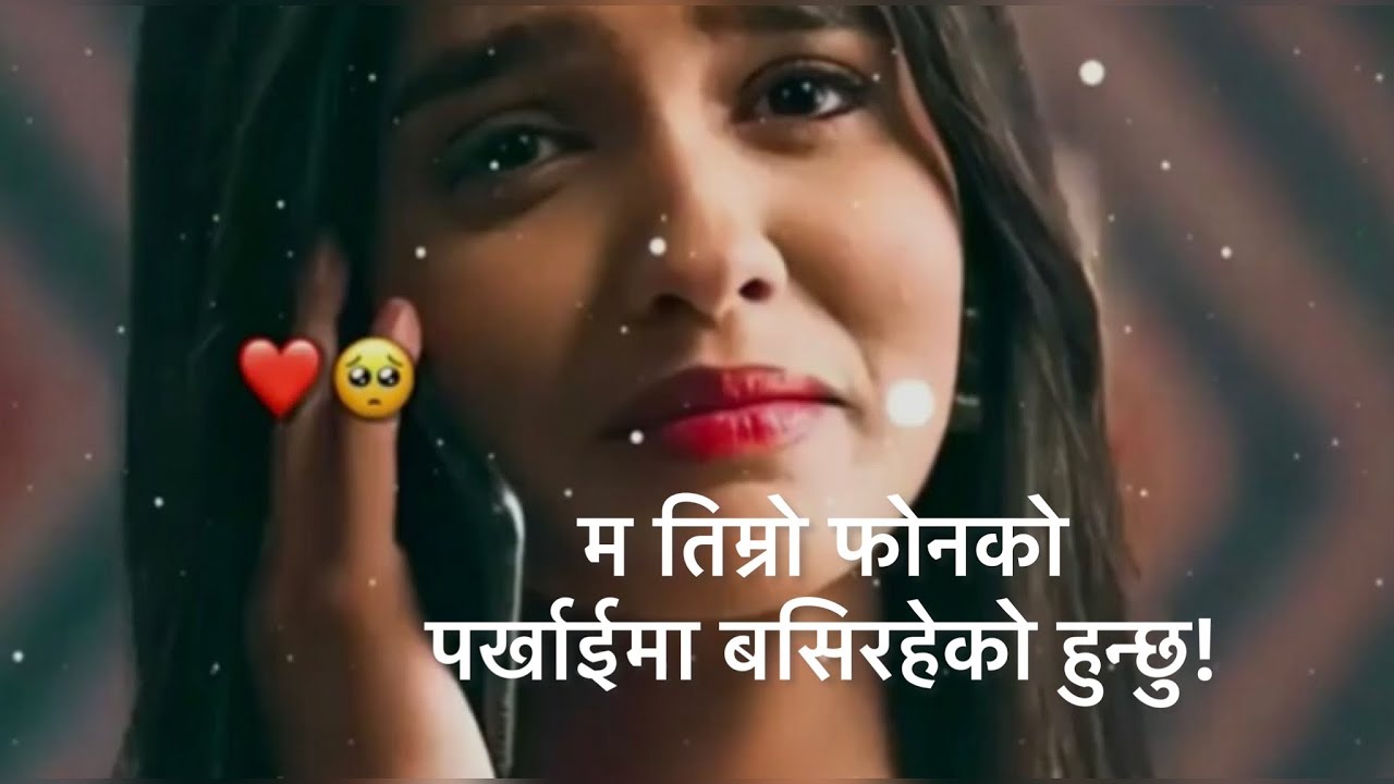 Ma Timro Phone 📱 Ko Parkhai Ma Baseko Hunxu😢! Nepali Sad Breakup Status ...