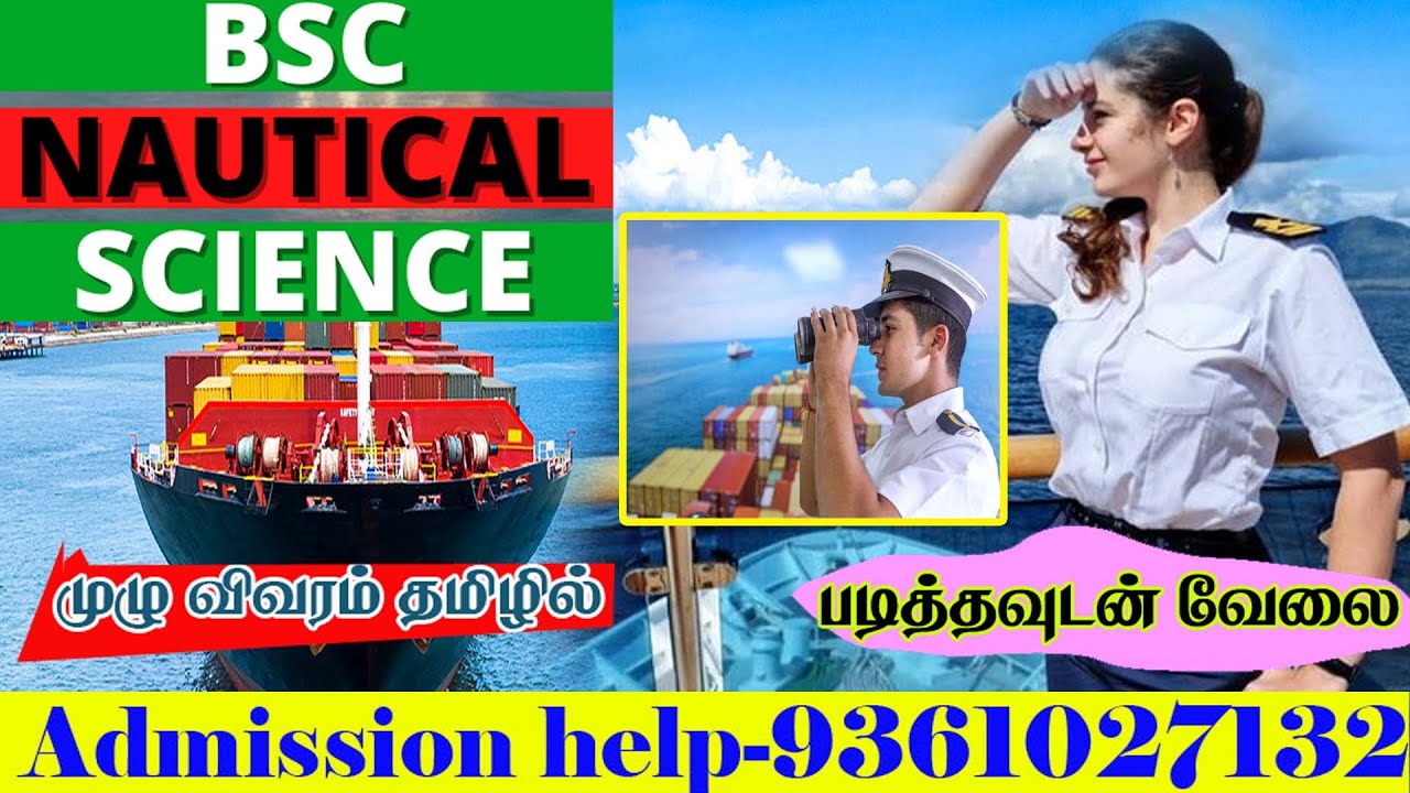 bsc-nautical-science-course-details-eligibility-scope-higher-studies