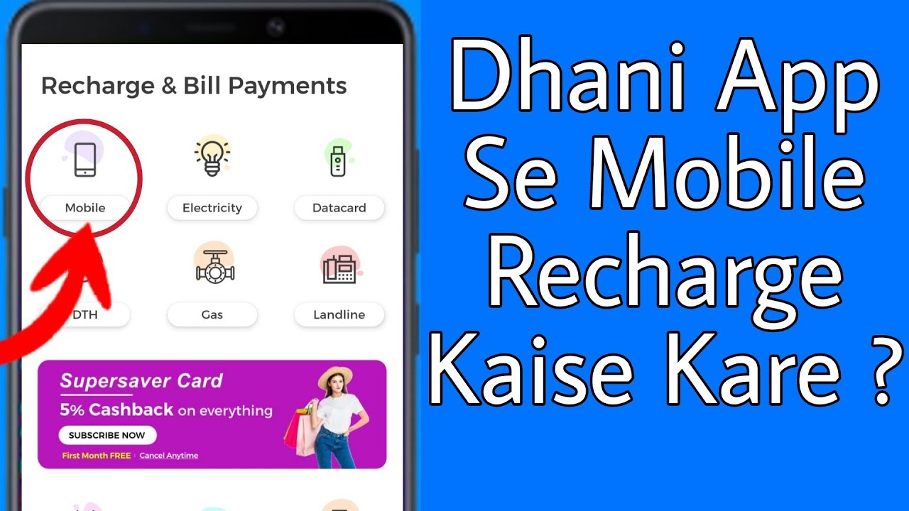 Dhani app Se Recharge Kaise Kare || How to Recharge With Dhani App ...