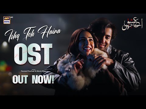 ISHQ TOH HAINA | OST | Aye Ishq e Junoon | Naveed Nashad & Maria Meer l ARY Digital Drama