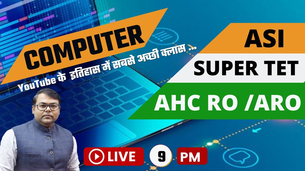 asi computer mcq ahc ro aro computer practice 06#ahcroaro#asicomputer ...