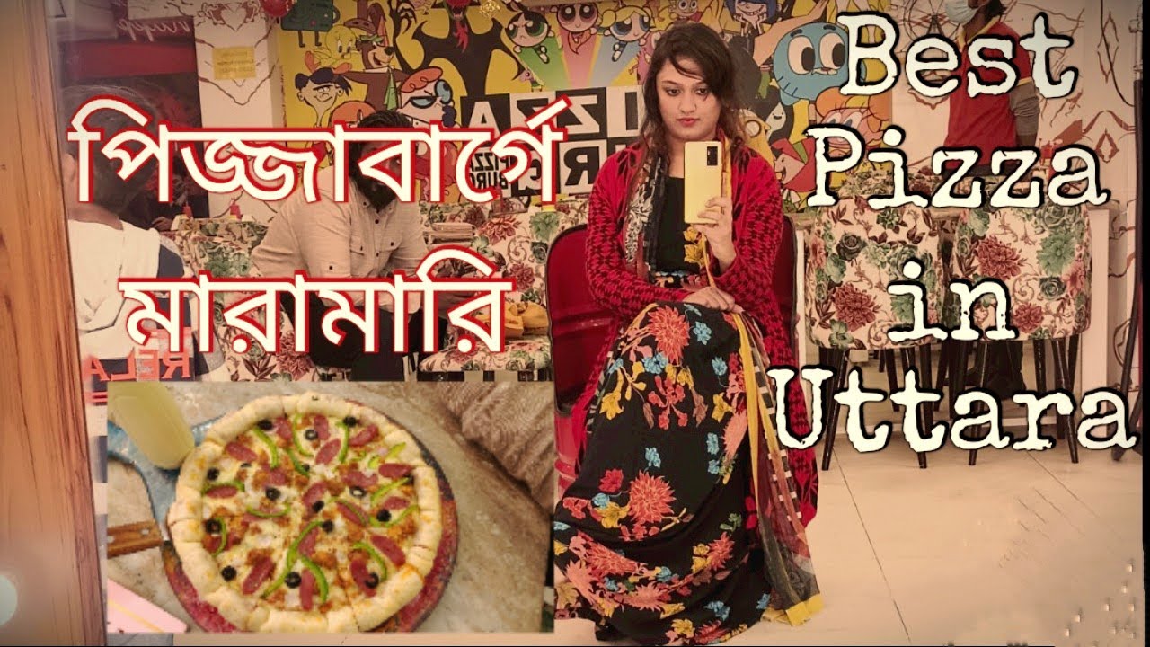 Uttara best restaurant Pizzaburg uttara♥️।পিজ্জাবার্গে ক্রিসমাস অবাক বেপার ️। - YouTube