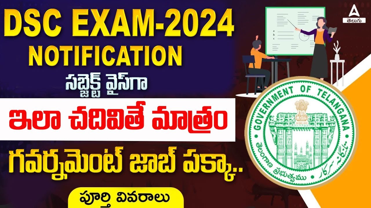 How to prepare for DSC EXAM 2024 in telugu preparation plan time table ...