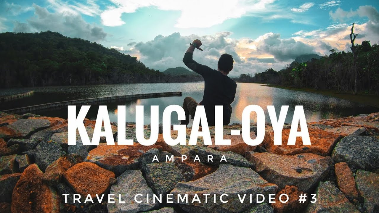 Kalugal-oya ampara Bandaraduwa කළුගල් ඔය අම්පාර travel cinematic video ...