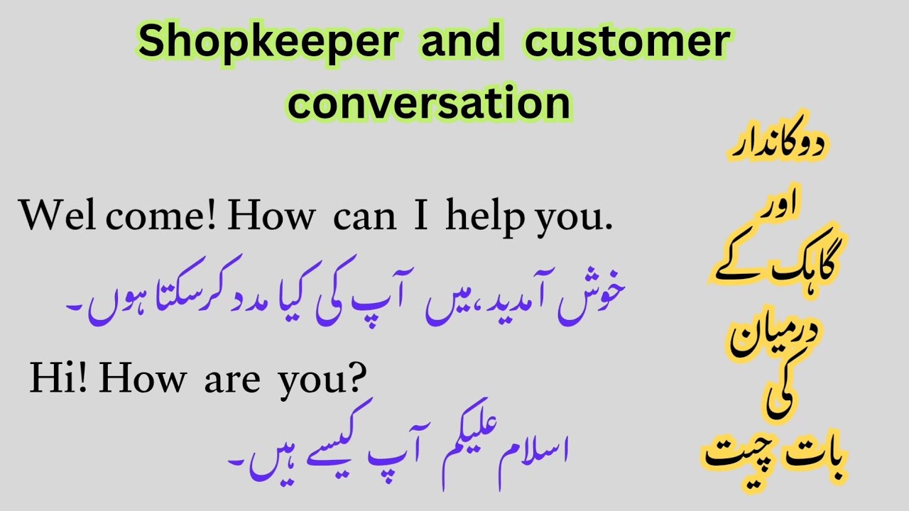English Learning Shopkeeper And Customer Between Daily Use Sentences ...
