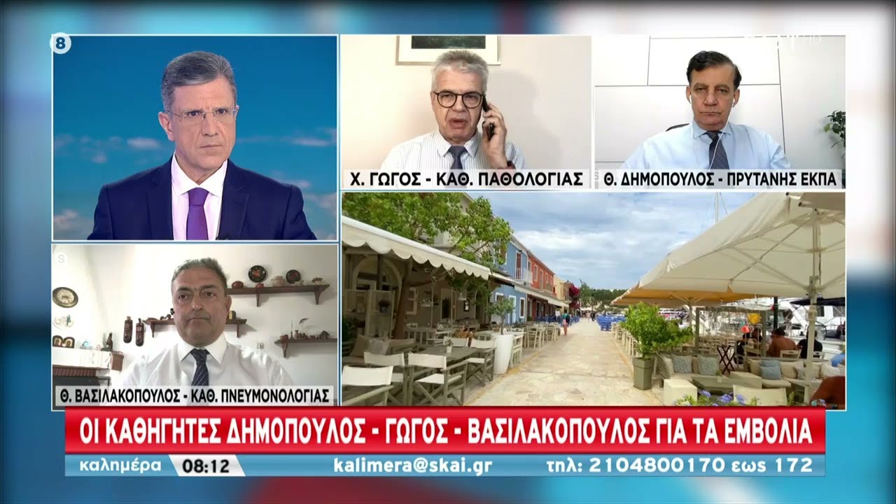 Καθηγητές για εμβόλια, μεταλλάξεις και μάσκες - Πρέπει να εμβολιαστούν ...