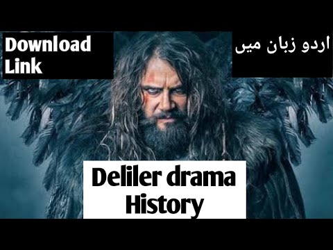 Deliler | New Turkish Full Movie In Urdu Subtitle/Hindi Dubbed
