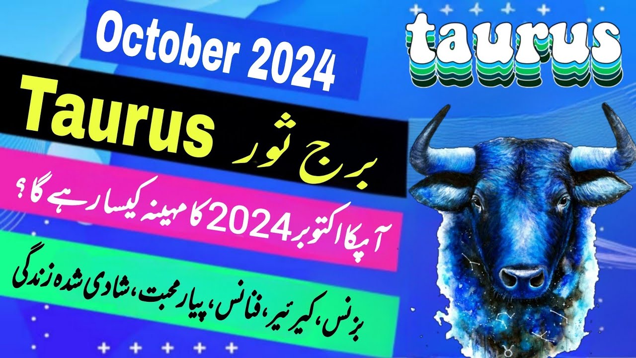 Taurus October 2024|Monthly Horoscope|Burj Soor|Urdu Horoscope ...
