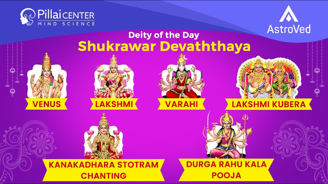 Shukrawar Devaththaya(Friday Deity of the day) - YouTube
