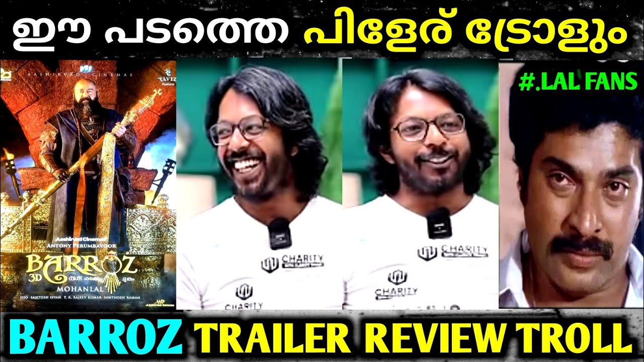 ഈ പടം നിലം തൊടാതെ പൊട്ടും😳ചെകുത്താന്റെ പ്രവചനം🤪 barroz movie trailer ...