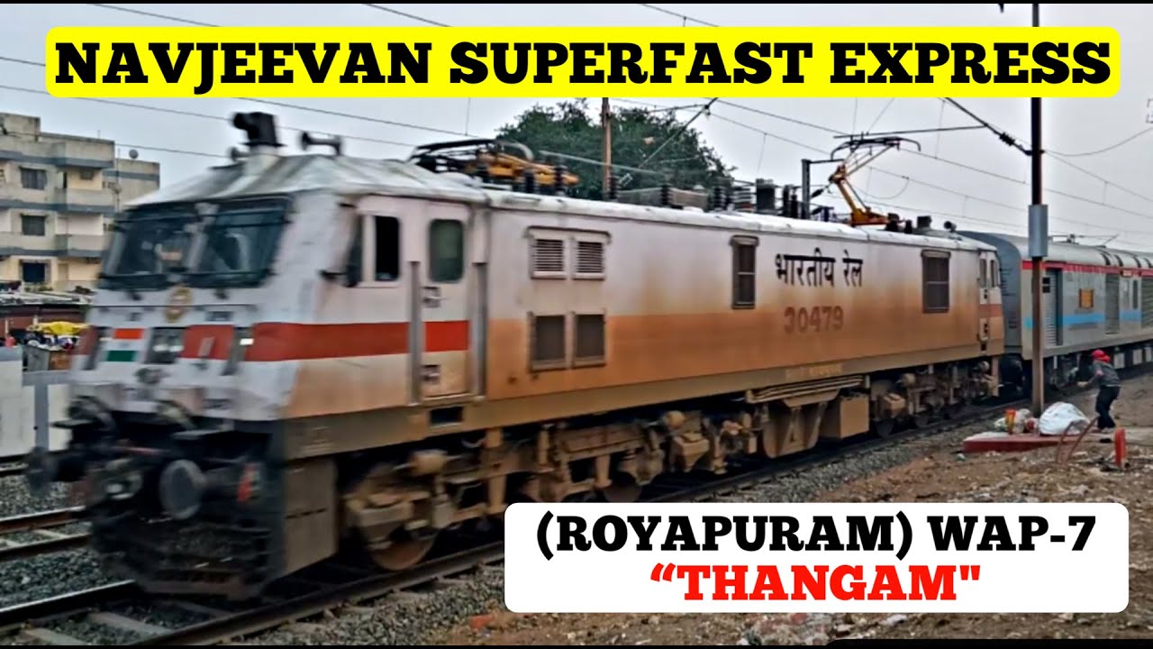 First Time Capture! 🤩 (रायपुरम) WAP-7 “THANGAM” with 02656/ Navjeevan ...