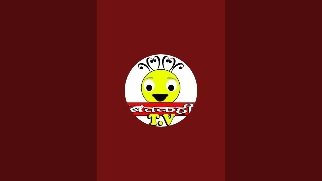 ram vivah , ramleela , Bhinda Mishra, Bhatpar rani , Deoria ,U.P ...