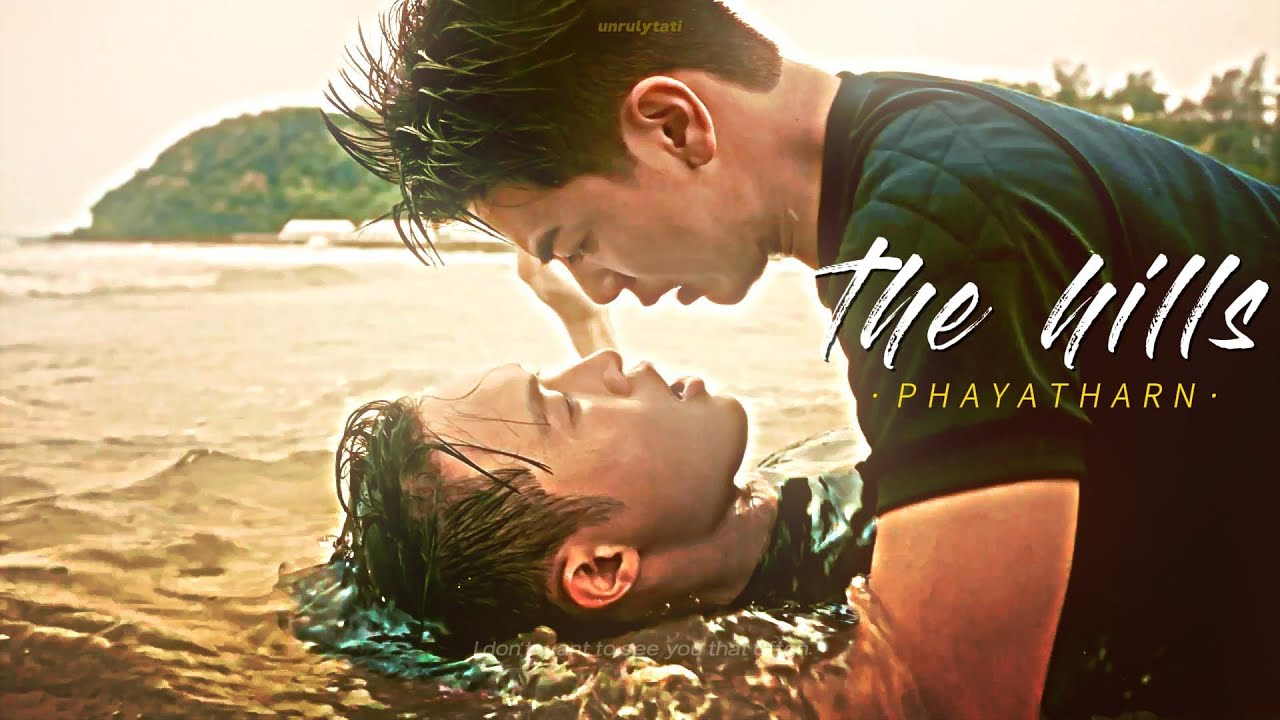 phaya tharn the hills [ the sign ] - YouTube