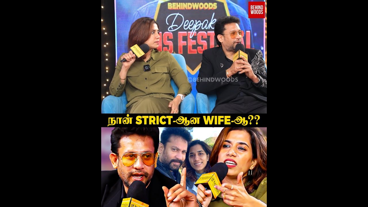 Deepak Wife இவ்வளவு Strict-ஆ 😂பாவம் பா Deepak😂 - YouTube