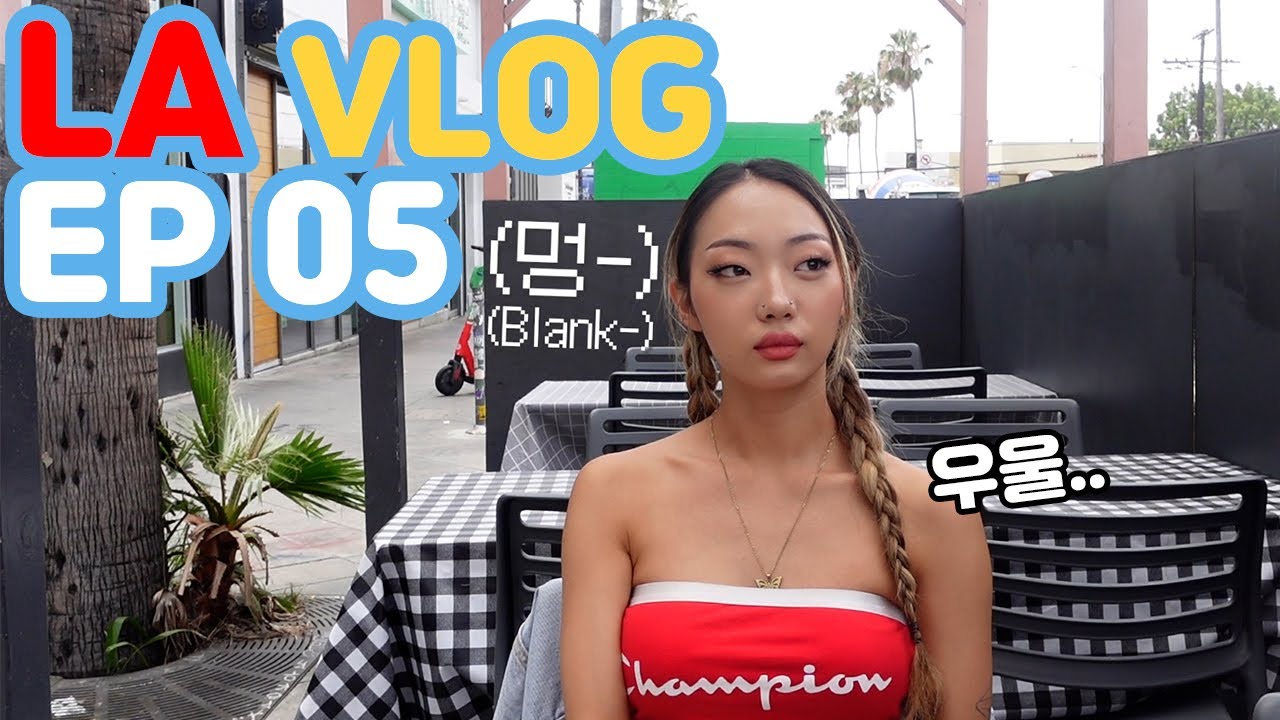 [ENG] LA vlog ep5. 마지막회 | 식스플레그에서 보물찾기 한 썰 푼다 - 이거 들고가면 안된다고? - YouTube