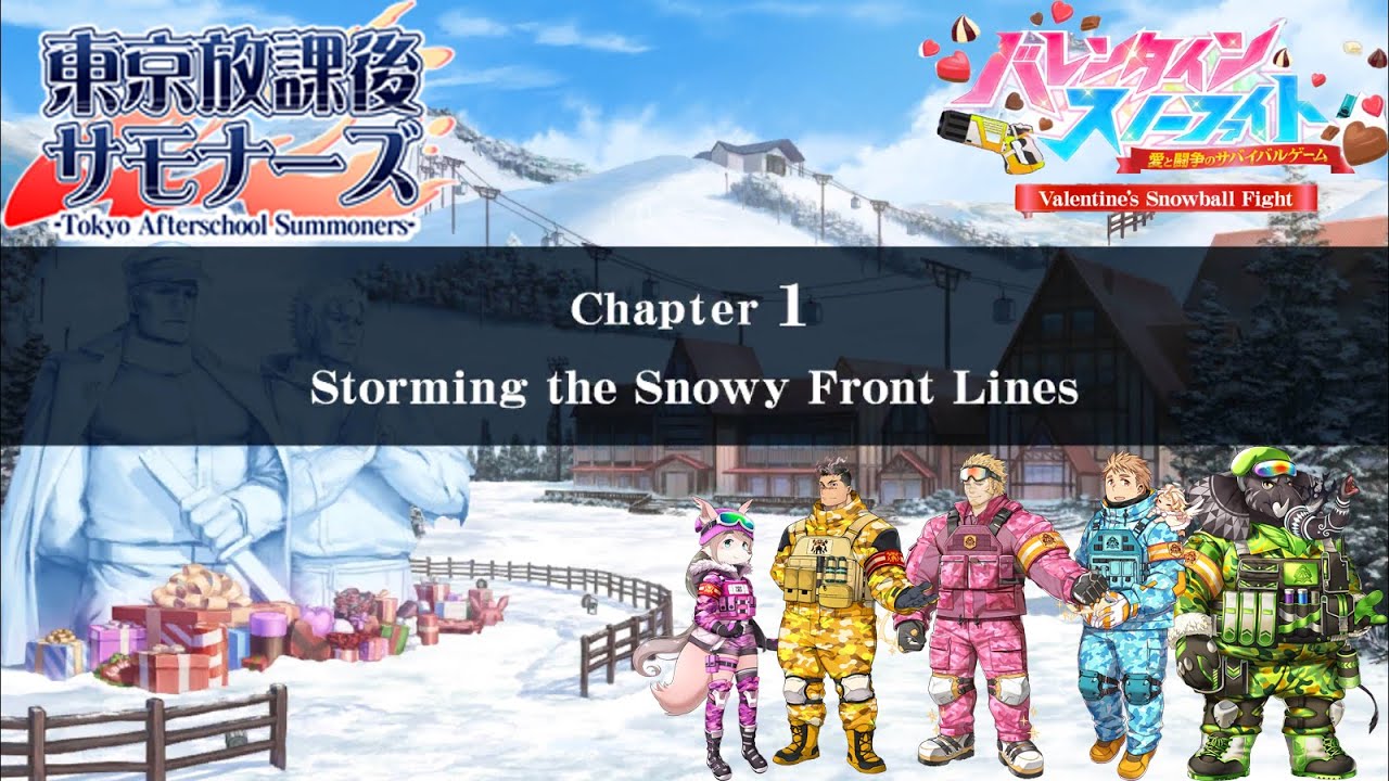 Valentine's Snowball Fight: Episode 1 - Tokyo Afterschool Summoners ...