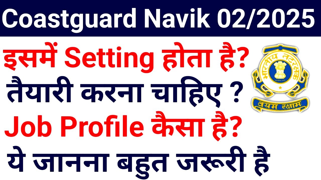 Coastguard Navik GD DB New Vacancy JOB Profile 02 2025 Coastguard DB ...