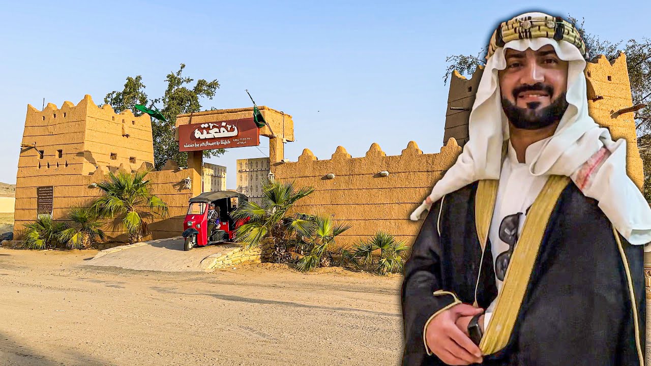 A look in to Saudi Arabia Before 100 Years - YouTube