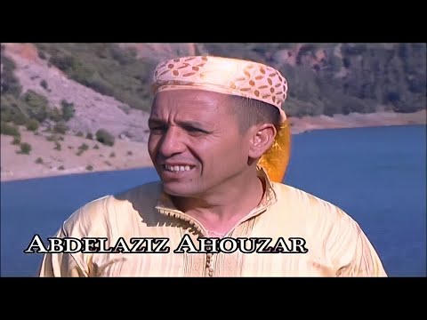 AHOUZAR  |  INAS INAS