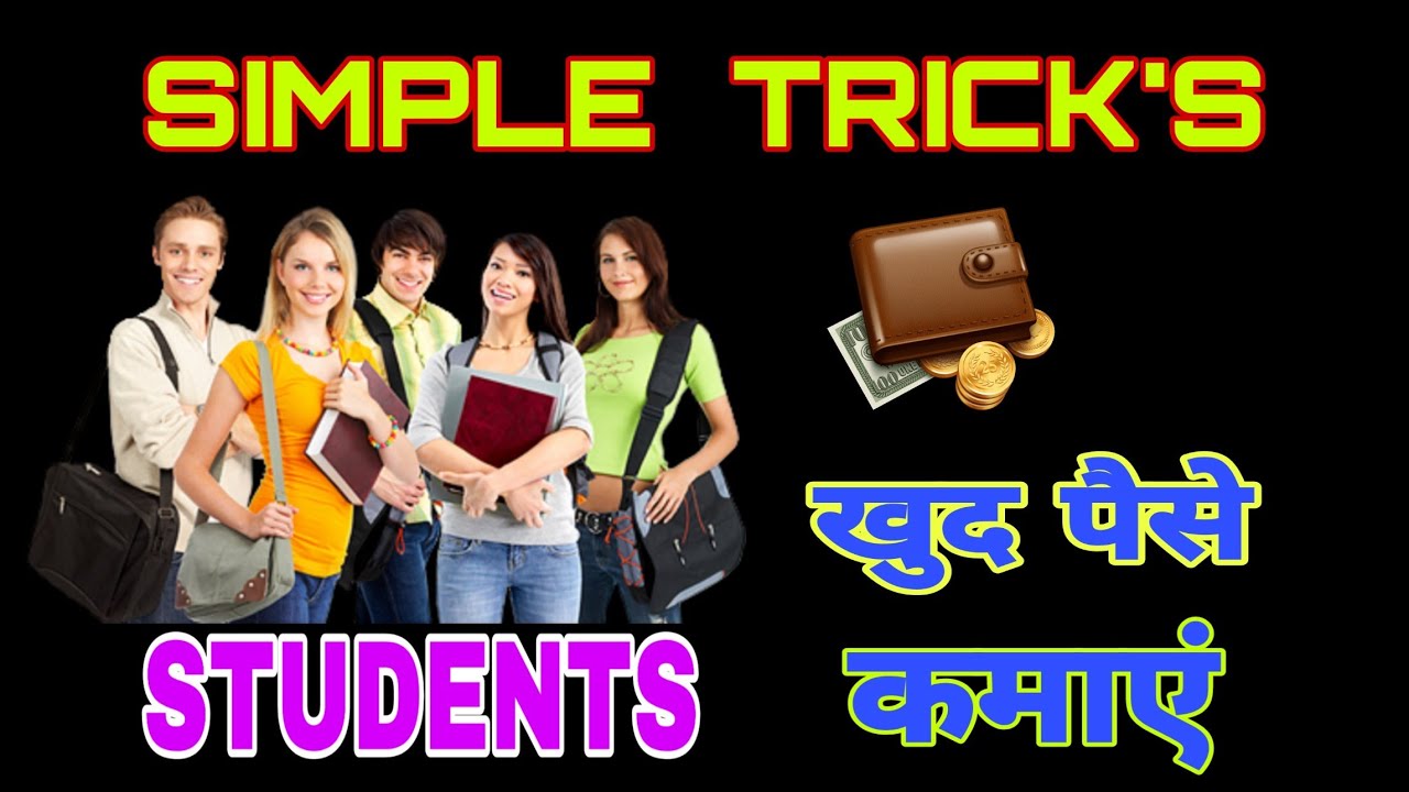STUDENT Make Money For Students Online student-make-money-for-students-online