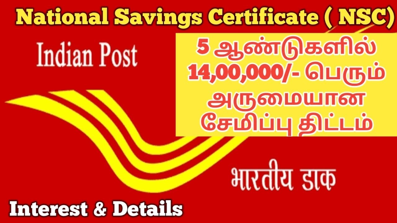 Post Office National Savings Certificate Savings scheme | NSC ...