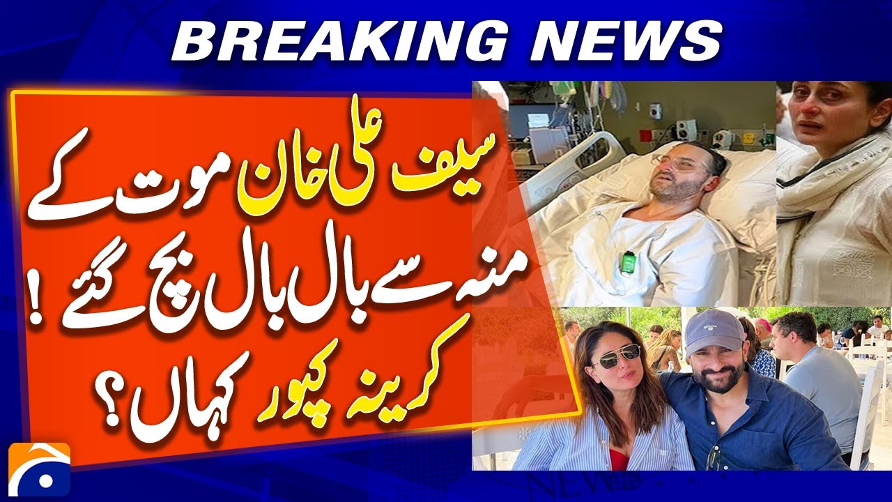 Saif Ali Khan hospitalised after knife attack at Mumbai home | Breaking ...
