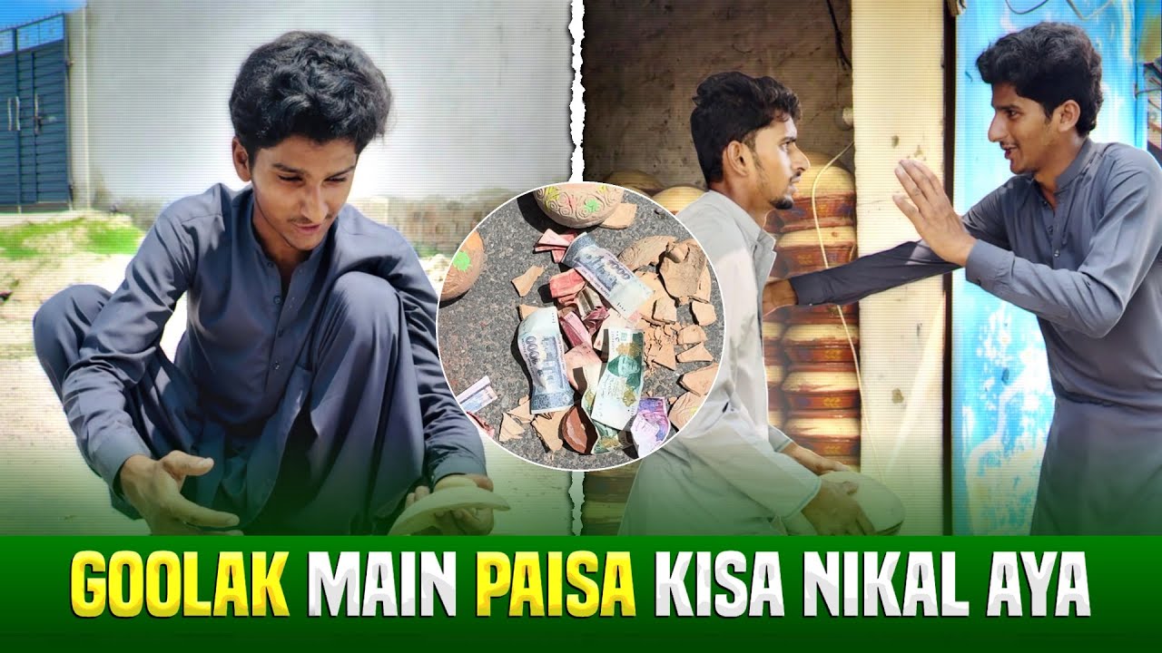 Goolak Main Paisa Kisa Nikal Aya 😜😅 - YouTube