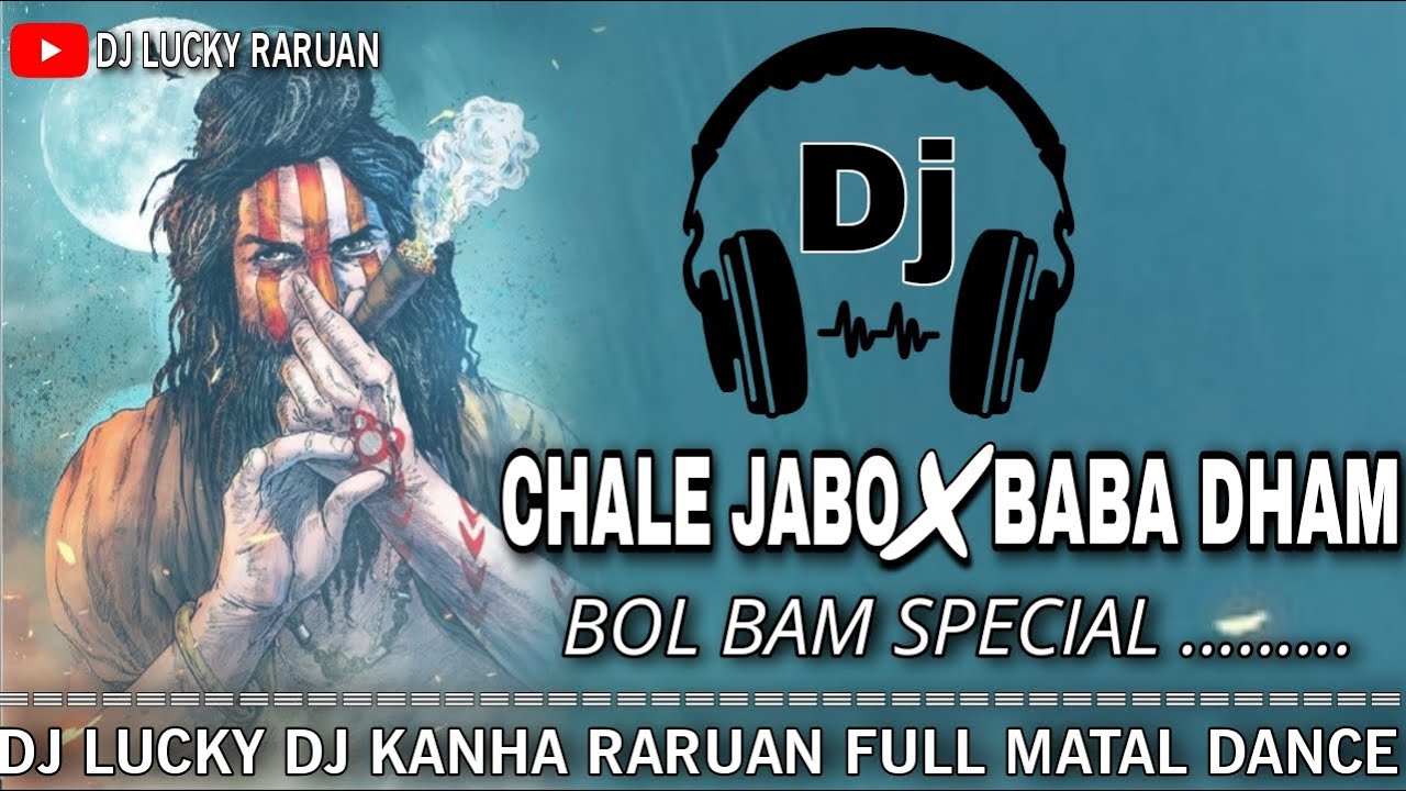 Bol Bom Bom Dj Song Remix Full Dance || Dj Lucky And Dj Kanha Raruan ...