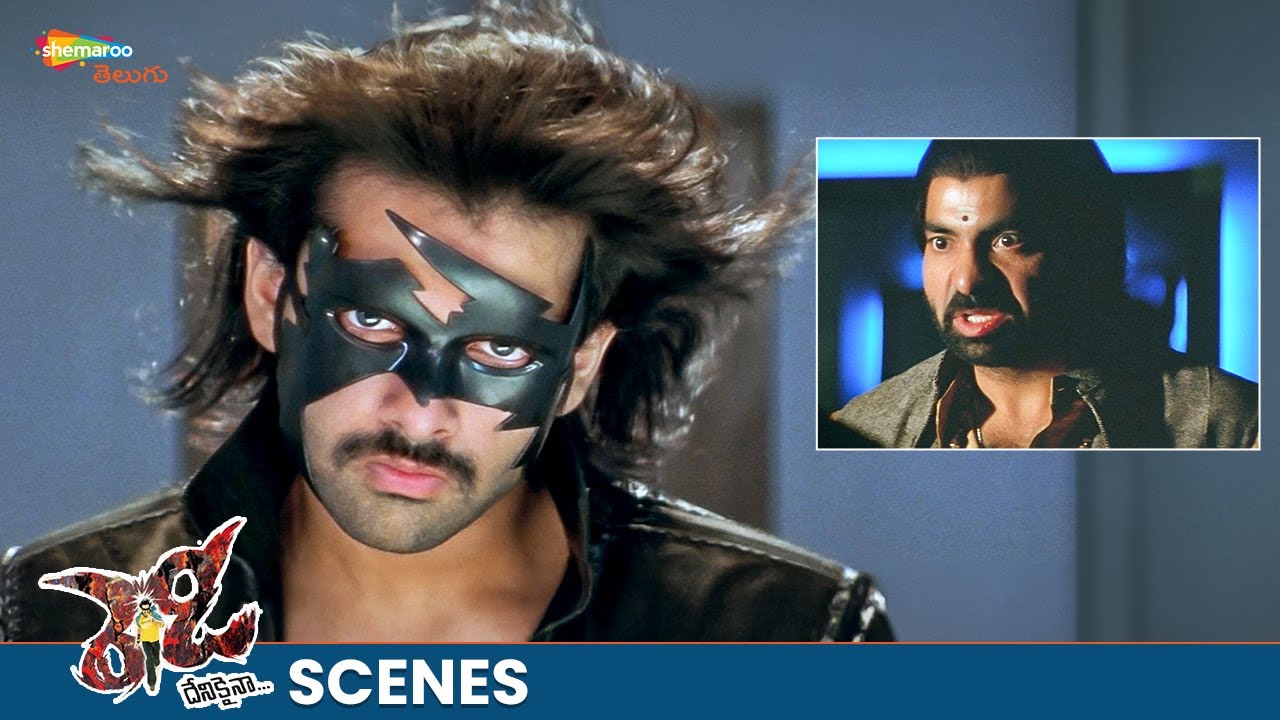 Ram Pothineni As Krish | Ram Super Fight Scene | Ready Movie Best Scenes | Brahmanandam | Sunil ...