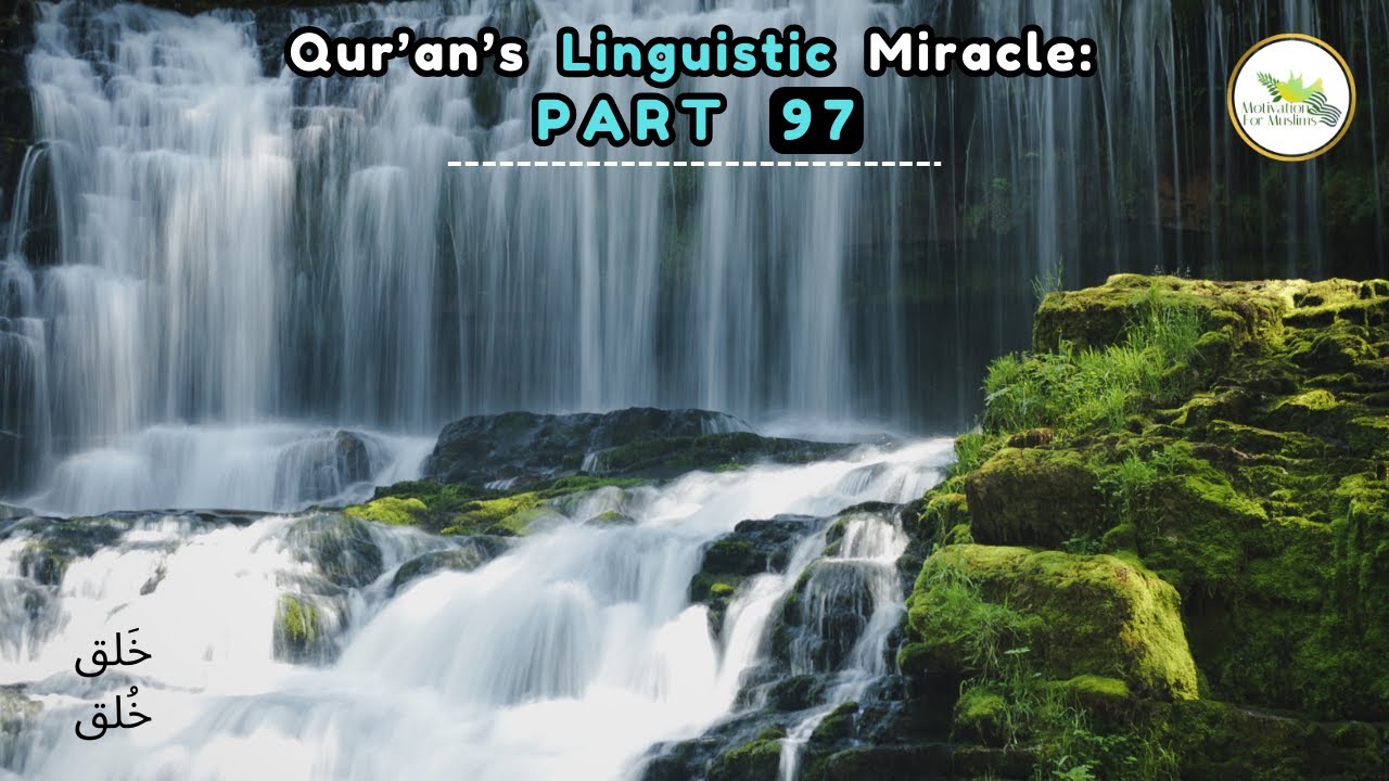 Qur'an's Linguistic Miracle #97: THE MAGNIFICENT CREATION - YouTube