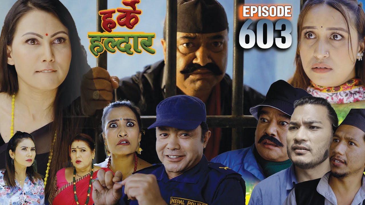Harke Haldar - पैसाको खोला !!! l 11 June 2023 (Ep 603) - YouTube