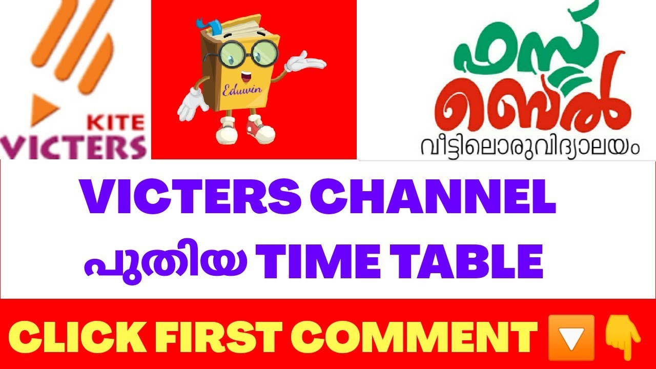 VICTERS CHANNEL ONLINE CLASS Today time table today time table NOVEMBER ...