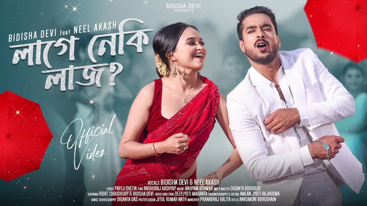 Lage Neki Laaj | Bidisha Devi ft. Neel Akash | Assamese New Song 2024 ...