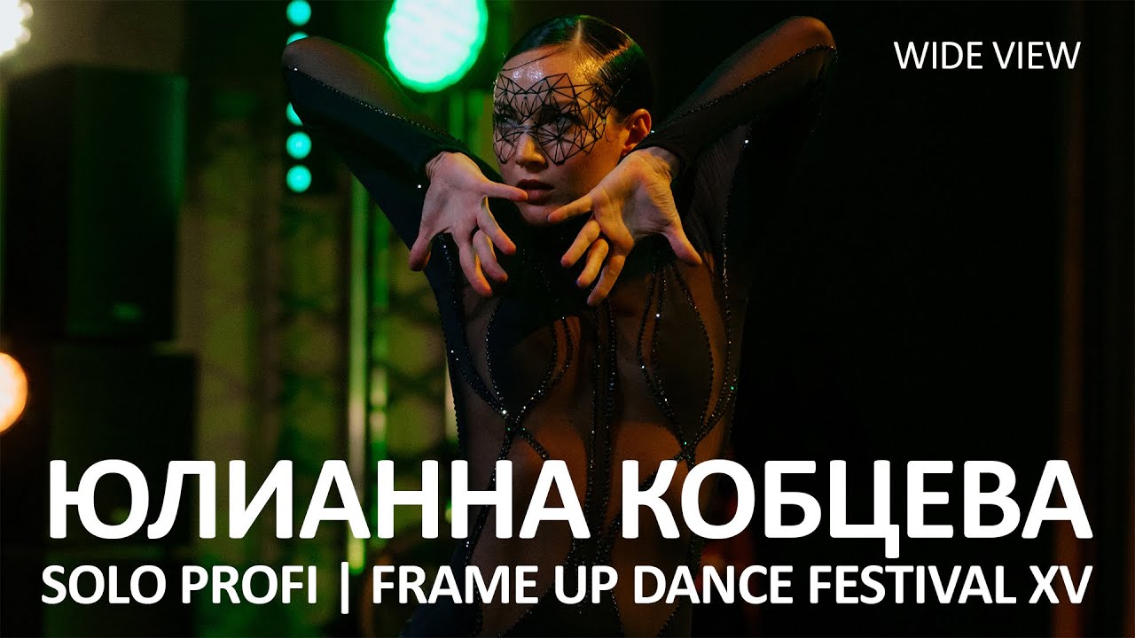 Юлианна Кобцева (WIDE VIEW) - SOLO PROFI | FRAME UP FESTIVAL XV - YouTube